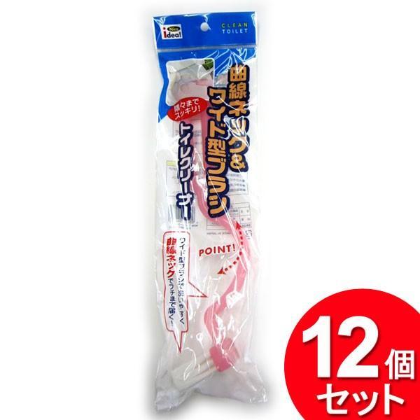 トイレブラシです。◆ ネックが曲っているので、届きにくい便器のフチや、気になる排水口の奥の汚れまでしっかり洗えます。◆ ワイド型ブラシで隅々までスッキリ洗えます。◆ 収納に便利な大型フック。・ セット数　： 12 個セット・ カラー　： ア...