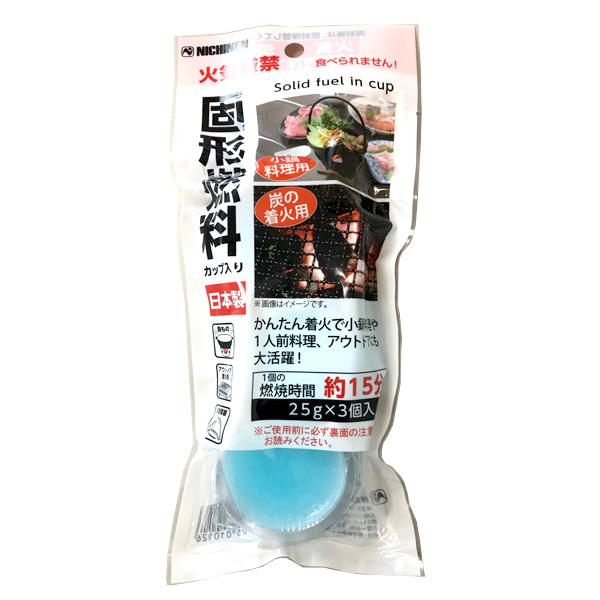 鍋物、焼物に。着火剤に。災害備蓄に。◆ 小鍋料理用・炭火の着火用の固形燃料です。◆ 1個につき約15分燃焼します。※ 陶器製火皿は割れるため使用しないでください。※ 開封後は密封保管してください。・ 入数　： 3 個※ 危険物の規制に関する...