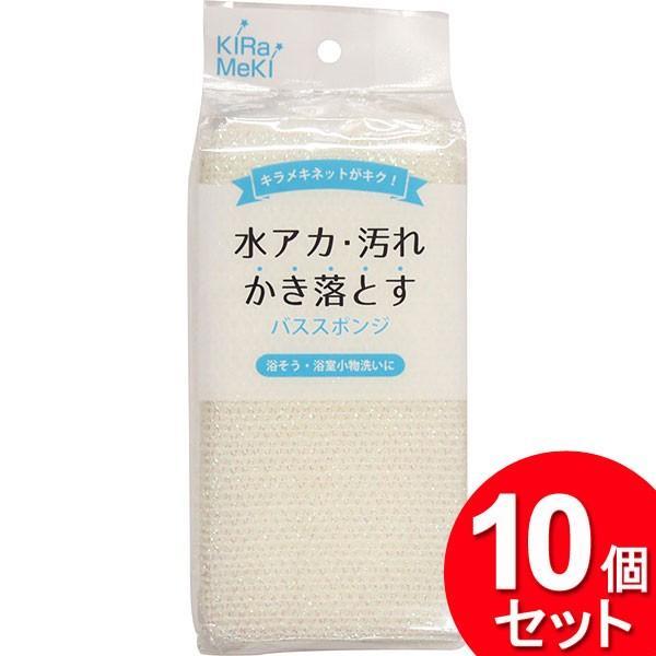 浴そう・浴室の小物洗い用スポンジです。◆ キラメキネットフィルムがガンコな水アカ・汚れなどをしっかりかき落とします。◆ ポリ・FRP・ステンレス・人工大理石・ホーロー・タイルなどの浴槽や風呂イス・手おけ・湯おけ・小物の汚れ落としに。・ セッ...