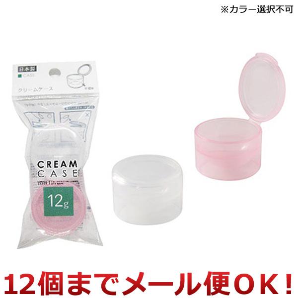 ※ メール便でお届けできるサイズを超えた数量のご注文は、送料・配送方法の変更をお願いする場合がございます。予めご了承ください。使いやすいヒンジタイプのクリームケースです。◆ 旅行などの小分け容器に便利です。◆ 容器は半球型になっています。◆...