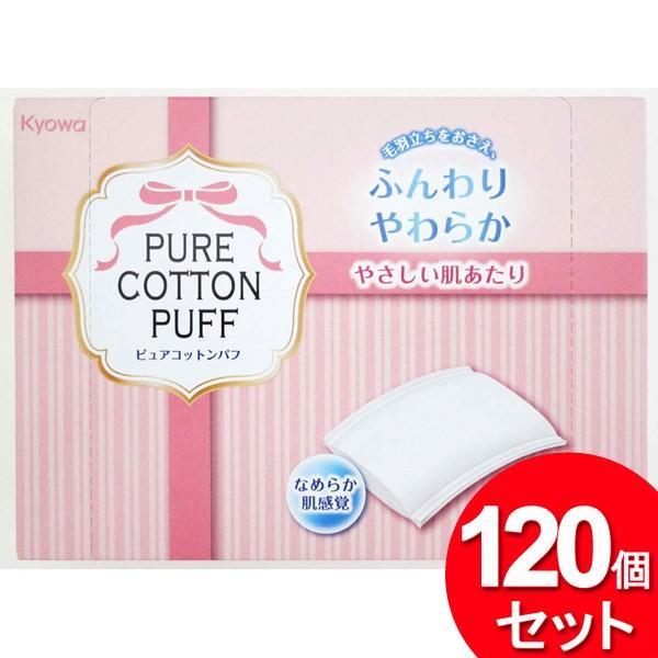 毛羽立ちをおさえ、やさしい肌あたりのコットンパフです。◆ 化粧水のパッティング、クレンジングのふき取り、ネイルカラー落としなどに。◆ シートは水のちからで天然コットンをやさしく織り上げた、なめらかな肌あたり。◆ サイドシールはやさしい使い心...
