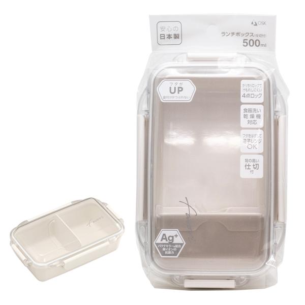 高さのあるフタでふんわりおかずが盛れるお弁当箱です。◆ ドーム型の蓋で盛り付けがつぶれない！◆ がっちり4点ロックで汁もれしにくい。◆ 食器洗い乾燥機対応です。◆ フタをはずして電子レンジOK。◆ 背の高い仕切り付き。◆ 安心の日本製。銀イ...