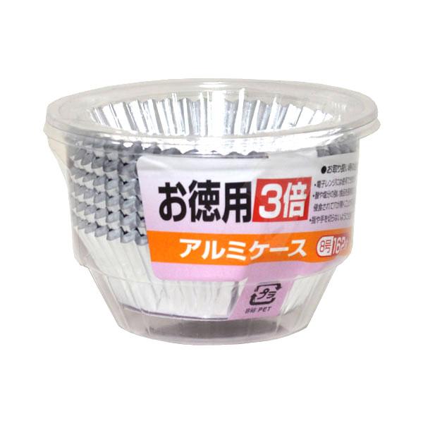 8号アルミカップお徳用162枚セットです。◆ お弁当やおかずの盛り付けに。※ 電子レンジには使用できません。※ 酸や塩分の強い食品を長時間入れておくと浸食されて穴が開くことがあります。・ 入数　： 162 枚＜アルミカップ おかずカップ お...