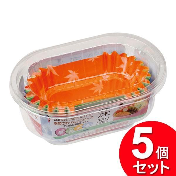 お弁当のおかずカップです。◆ 深いお弁当にぴったりの深型サイズ。◆ 四季の絵柄入り。◆ 電子レンジで使えます。※ 直火やオーブン、オーブントースターでのご使用は絶対にしないでください。※ 電子レンジでご使用の際は、油脂分の多い食品を入れない...