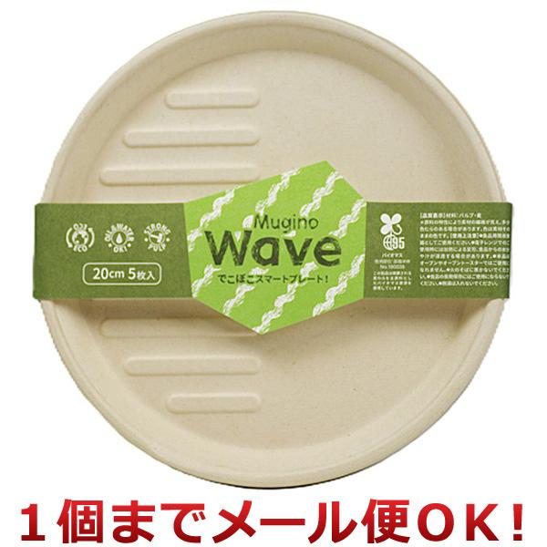 ※ メール便でお届けできるサイズを超えた数量のご注文は、送料・配送方法の変更をお願いする場合がございます。予めご了承ください。バイオマスマーク認定の環境にやさしい使い捨て皿です。◆ バイオマスマークは生物由来の資源を利活用し、品質及び関連法...