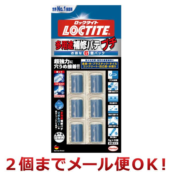 ※ メール便でお届けできるサイズを超えた数量のご注文は、送料・配送方法の変更をお願いする場合がございます。予めご了承ください。練るだけで簡単に使える接着補修パテです。◆ プラスチック製品・水槽・パイプ・家具・フェンス・タイルなどの穴埋め・欠...