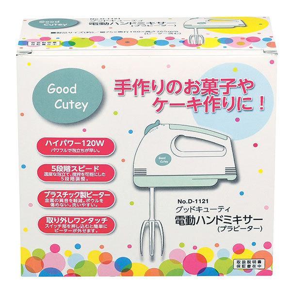 プラスチック製ビーターの一般家庭用電動ハンドミキサーです。◆ ハイパワー120W！パワフルで泡立ちが早い。◆ 適度な泡立て・撹拌を可能にした5段階スピード調整。◆ 金属のイオンを軽減・ボウルを傷めない・洗いやすいプラスチック製ビーター。◆ ...
