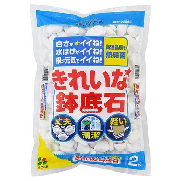 鉢底石は鉢やプランターの底に入れるだけで通気性と排水性を良好な状態に維持し、根腐れを防ぎます。◆ 通気性・排水性が長く持続する硬質人工軽石を使用。※ 食品ではありませんので、人またはペットが誤って食べないように注意してください。・ 内容量（...