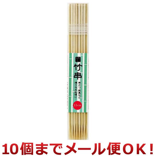 ※ メール便でお届けできるサイズを超えた数量のご注文は、送料・配送方法の変更をお願いする場合がございます。予めご了承ください。ケース入りの竹串です。◆ 串かつ、焼鳥などのお料理に。・ 内容量（約）　： 70 本・ サイズ（約）　： 直径 2...