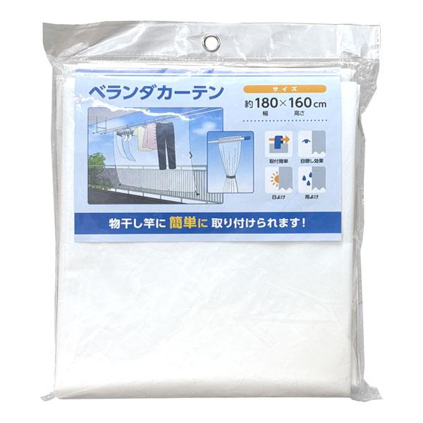 ベランダの物干し竿に取り付けられる目隠しカーテンです。◆ 物干し竿に通して付属のひもで固定するだけの簡単取り付けです。◆ 目隠し効果、日よけ、雨よけに。◆ お掃除、洗車、園芸の水やりなどに。【使用上の注意】※ 強風時での使用はお避けください...