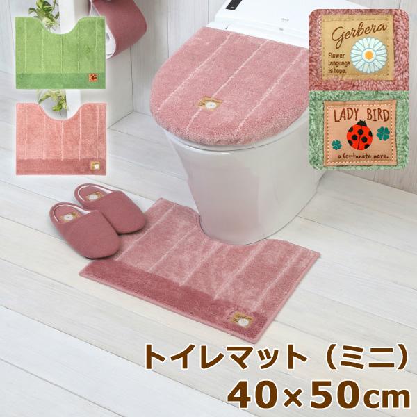 お花畑をイメージした、あたたかな色味のトイレファブリックシリーズ。◆ コンパクトなミニサイズのトイレマットです。◆ 可愛らしいガーベラとてんとう虫のタグがワンポイント。◆ 裏面は滑りにくい加工です。◆ シリーズでそろえると温かみのある可愛い...