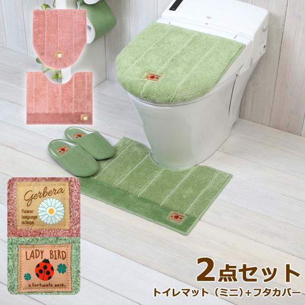 お花畑をイメージした、あたたかな色味のトイレファブリックシリーズ。◆ ミニサイズのマットとトイレフタカバーの2点セットです。◆ 可愛らしいガーベラとてんとう虫のタグがワンポイント。◆ マット裏面は滑りにくい加工です。◆ フタカバーはU型・O...