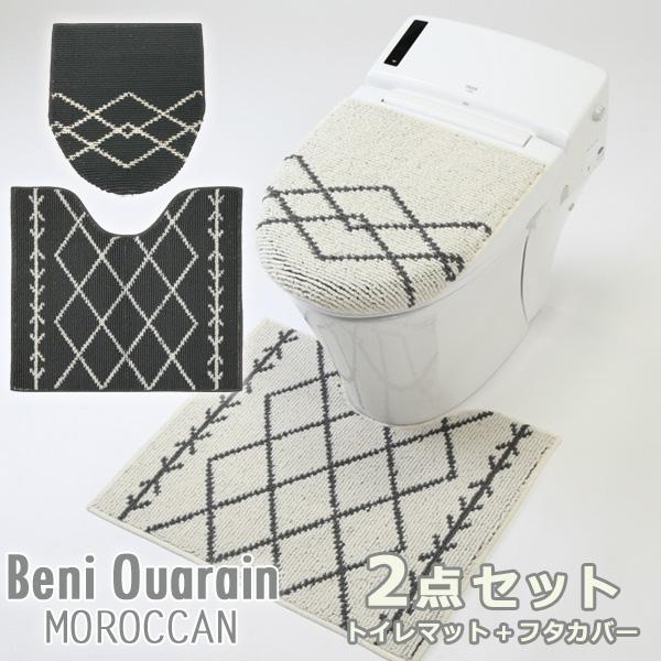 モロッコのラグ、ベニワレンをイメージしたトイレファブリックシリーズ。◆ レギュラーサイズのマットとトイレフタカバーの2点セットです。◆ モロッコのベルベル民族によって織られるラグ、ベニワレンをイメージした柄です。◆ マット裏面は滑りにくい加...