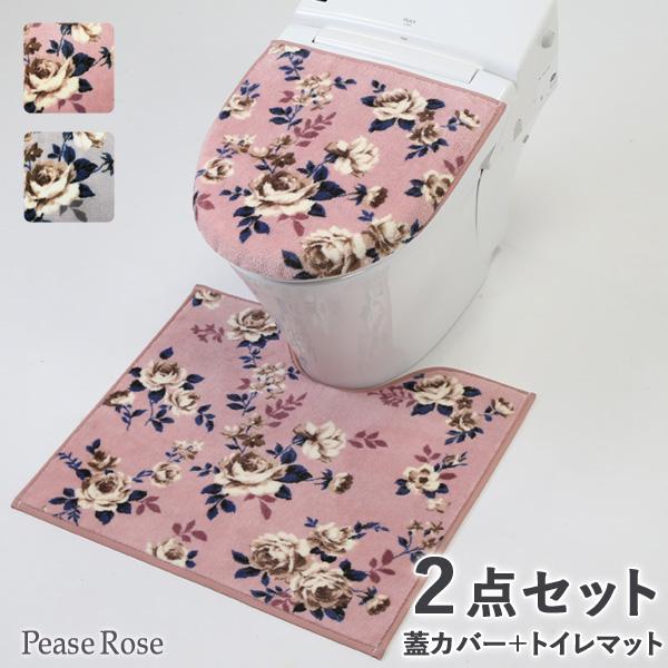 ロマンチックでエレガントな薔薇柄のトイレタリー2点セットです。◆ 華やかなピンクと落ち着きのあるグレーの2色展開です。◆ フタカバーはU型・O型便器、洗浄・暖房型便器兼用です。◆ マット裏面はノンスリップ加工です。・ セット内容　： トイレ...