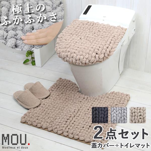 超極細繊維で柔らかな触り心地のトイレタリー2点セットです。◆ 柔らかな触り心地と豊かなボリュームが特長です。◆ フタカバーはU型・O型便器、洗浄・暖房型便器兼用です。◆ マット裏面は通気性のよいメッシュ生地、すべりにくい加工済みです。・ セ...