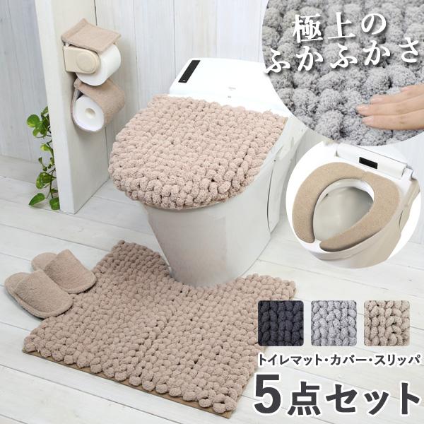 超極細繊維で柔らかな触り心地のトイレタリー5点セットです。◆ 柔らかな触り心地と豊かなボリュームが特長です。◆ フタカバー・便座クッションはU型・O型便器、洗浄・暖房型便器兼用です。◆ マット裏面は通気性のよいメッシュ生地、すべりにくい加工...