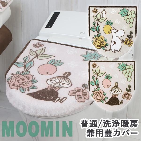 北欧フィンランド生まれの人気キャラクター、ムーミンとミイのトイレフタカバーです。◆ 吸盤でピタッ！U型・O型便器、洗浄・暖房型便器でもう迷わない！◆ ソフトでやさしい肌触りのポリエステル生地です。◆ シリーズでそろえるとオシャレでかわいいト...