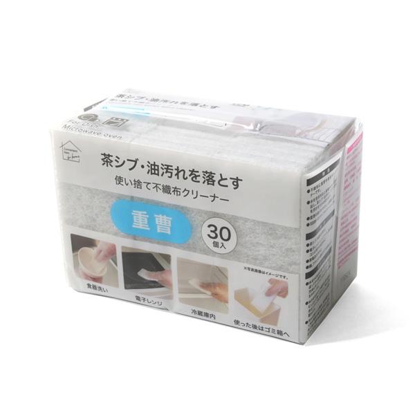 不織布に重曹を含ませた使い捨てクリーナーです。◆ 水を含ませると重曹が徐々に溶け出し、茶渋、油汚れ、コゲつき等を浮かせてかき取ります。◆ 重曹の粒子がやさしく研磨します。◆ 便利な1回使い切りタイプです。◆ 茶渋、食器の汚れに。電子レンジ、...