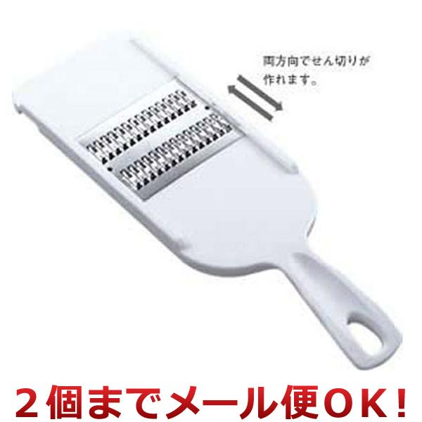 ※ メール便でお届けできるサイズを超えた数量のご注文は、送料・配送方法の変更をお願いする場合がございます。予めご了承ください。軽い押し引き両動作で千切りが作れるクランク刃の千切り器です。◆ すばやく美味しい千切りが作れます。◆ 新設計ステン...