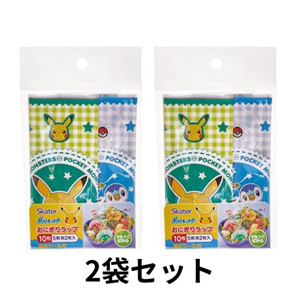 ＊この商品は2袋セット販売です包むだけで可愛いキャラクターお弁当の出来上がり！☆使い方☆シートの中央にご飯をのせて、くるっと包んだら、付属の留めシールで留めて、できあがり！お弁当箱に入れる時や、できあがりのサイズに合わせて、上部をハサミでカ...