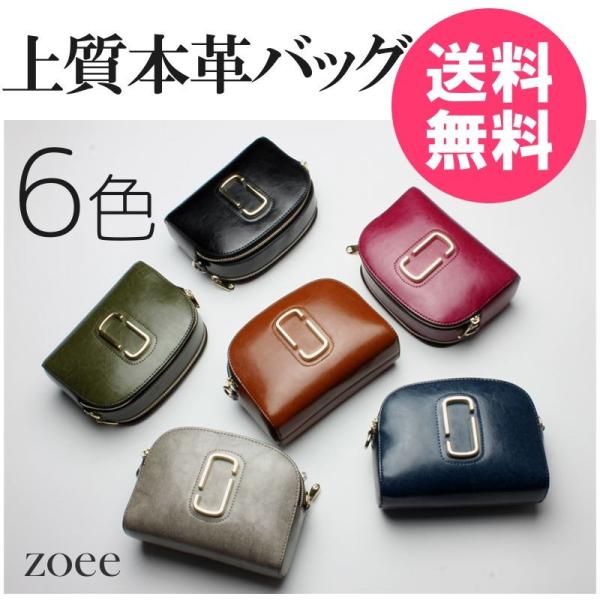 【商品番号】d929【カラー】ブラウン、グレー、ブラック、カーキ、ピンク、ブルー【表地素材】牛革【裏地素材】ポリエステル【重さ】500g【留め具】ファスナー【備考】内側オープンポケット1箇所内側 ファスナーポケット1箇所【サイズ：平置き】（...