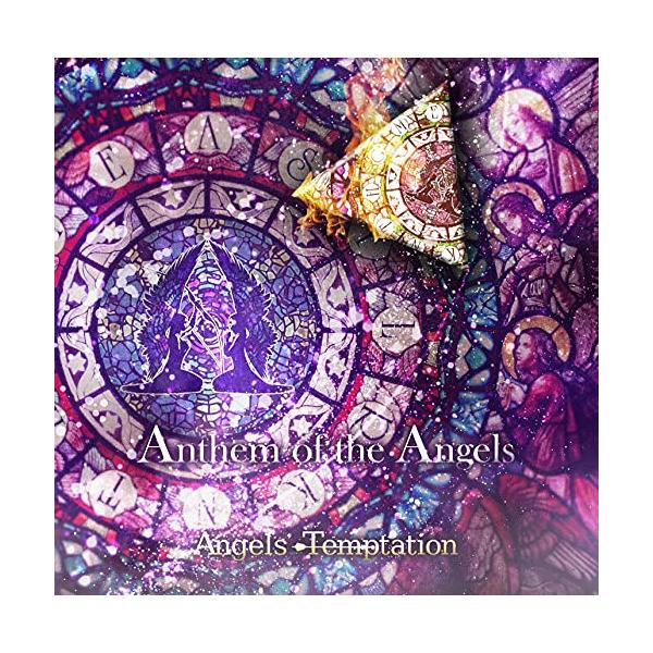 【発売日：2021年10月04日】Angels' Temptation (エンジェルズテンプテーション えんじぇるずてんぷてーしょん)2021年10月4日 発売海外支持者も多いV系メロスピバンド、Angels' Temptationが熱望さ...