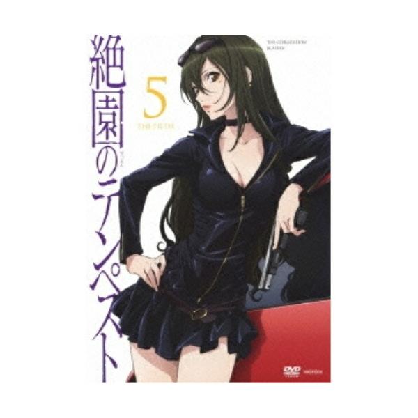 【発売日：2013年05月22日】TVアニメ (城平京、左有秀、彩崎廉、内山昴輝、豊永利行、沢城みゆき、斎藤恒徳、大島ミチル)2013年5月22日 発売