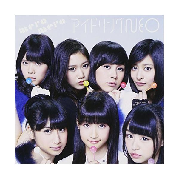 【発売日：2013年11月13日】アイドリングNEO (アイドリングネオ あいどりんぐねお)2013年11月13日 発売フジテレビが企画運営するアイドル、アイドリング!!!のライバル・グループとして2013年に誕生したアイドリングNEO。ア...