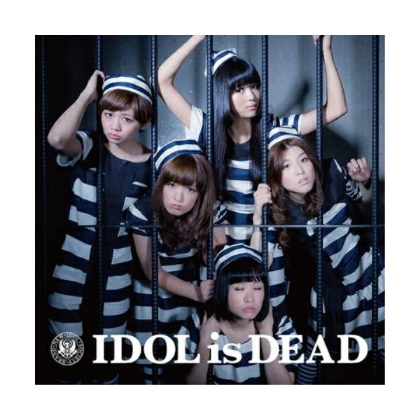 【発売日：2012年10月24日】BiS (ビス びす)2012年10月24日 発売アイドルを研究して、アイドルになろうとする、アイドルになりたい5人組BiSのメジャー・ファースト・アルバム。先行シングル「PPCC」やインディーズ時代の代表...