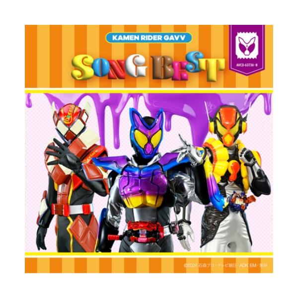 【発売日：2025年09月03日】オムニバス (FANTASTICS、ショウマ(知念英和)、辛木田絆斗(日野友輔)、甘根幸果(宮部のぞみ)、ラキア・アマルガ(庄司浩平)、酸賀研造(浅沼晋太郎)、シータ&amp;ジープ&amp;リゼル(川崎帆...