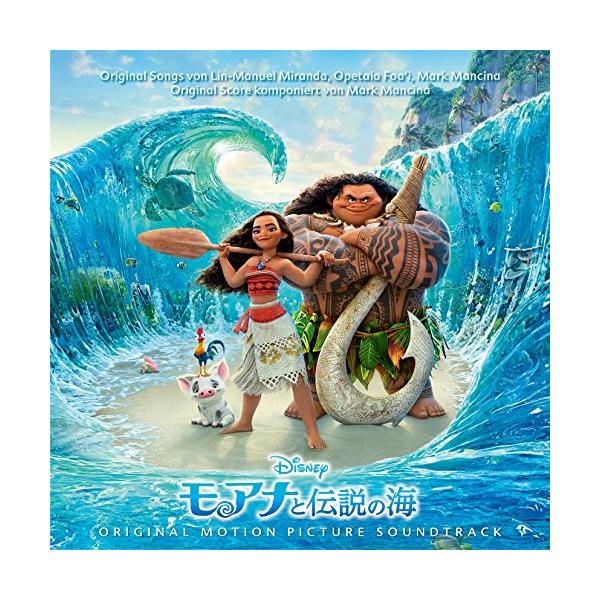 【発売日：2017年02月08日】オリジナル・サウンドトラック (オリビア・フォアイ、ヴァイ・マヒナ、スラタ・フォアイ=アミアツ、マシュー・イネリオ、クリストファー・ジャクソン、レイチェル・ハウス、ニコール・シャージンガー、アウリィ・カルバ...