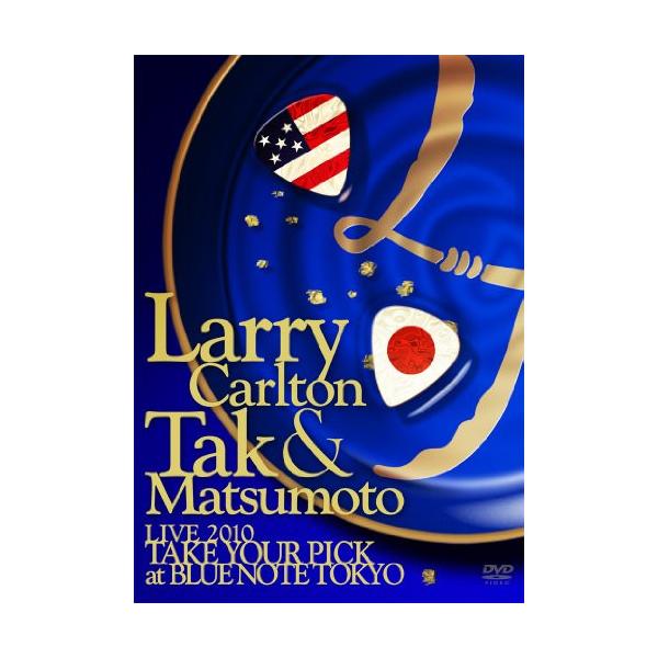【発売日：2010年10月27日】ラリー・カールトン&amp;松本孝弘(B'z) (カールトンラリーマツモトタカヒロ かーるとんらりーまつもとたかひろ)2010年10月27日 発売DVD:11.Nite Crawler 20102.Isla...