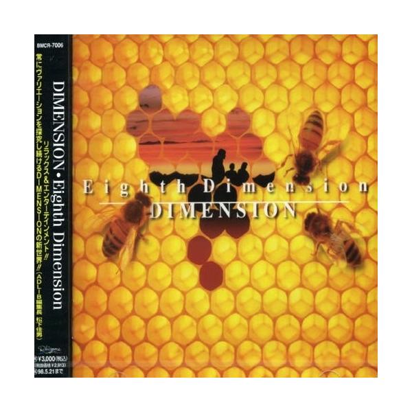 【発売日：1996年05月22日】DIMENSION (ディメンション でぃめんしょん)1996年5月22日 発売3ヶ月連続発売の最終盤であるスタジオ・レコーディング・アルバム。ウィルソン・ブラザース他をカヴァー収録。CD:11.It's ...