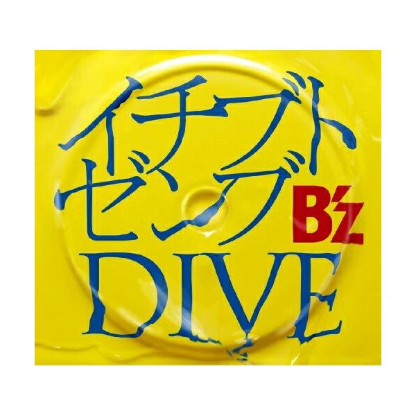 【発売日：2009年08月05日】B'z (ビーズ びーず)2009年8月5日 発売CX系月9ドラマ『ブザー・ビート〜崖っぷちのヒーロー〜』(出演:山下智久、北川景子他)主題歌、SUZUKI『SWIFT』CMソングを収録した両A面シングル。...