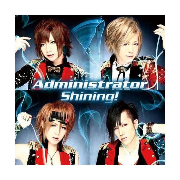 【発売日：2011年04月06日】Administrator (アドミニストレーター あどみにすとれーたー)2011年4月6日 発売圧倒的な歌唱力とメロディーセンスで魅了しつづけるAdministratorの通算5枚目となるシングル。得意の...