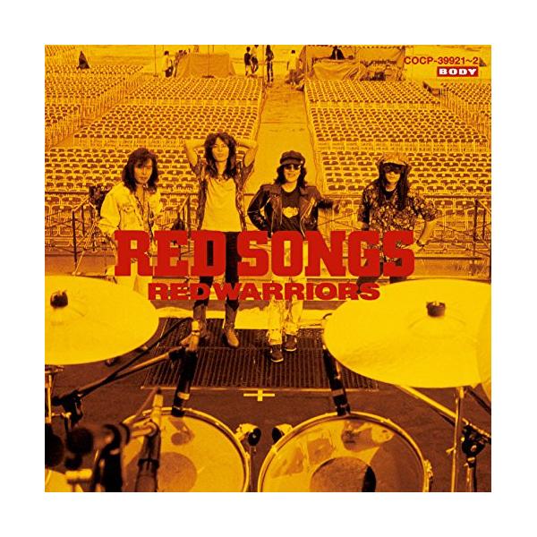 【発売日：2017年04月19日】RED WARRIORS (レッドウォーリアーズ れっどうぉーりあーず)2017年4月19日 発売1989年、RED WARRIORSが解散後にリリースされた第1喜にして黄金期であるコロムビアイヤーズのの集...