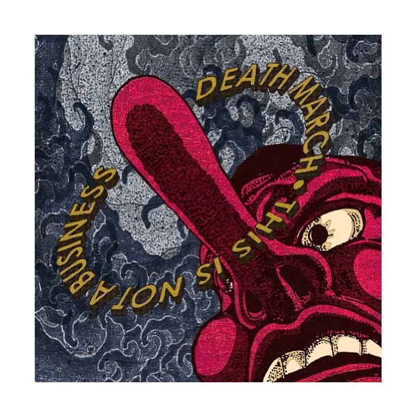 【発売日：2014年05月14日】This is Not a Business (ディスイズノットアビジネス でぃすいずのっとあびじねす)2014年5月14日 発売天狗覆面バンドThis is Not a Businessのサード・アルバム...