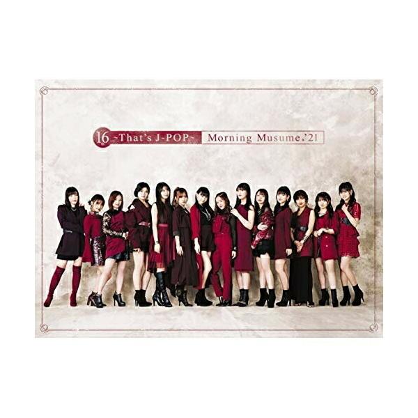 【発売日：2021年03月31日】モーニング娘。'21 (モーニングムスメトゥーワン もーにんぐむすめとぅーわん)2021年3月31日 発売モーニング娘。'21(トゥーワン)としての第1弾リリースは、約3年4ヵ月ぶり、16枚目となるオリジナ...