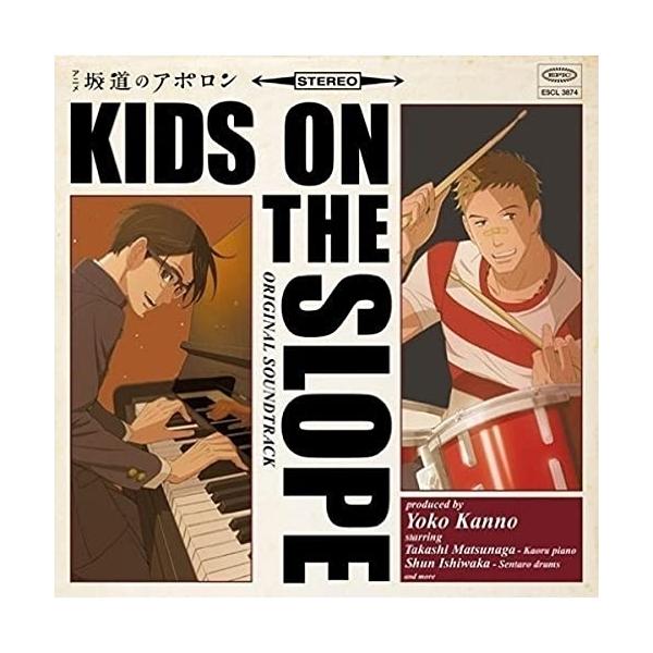 【発売日：2012年04月25日】菅野よう子 (カンノヨウコ かんのようこ)2012年4月25日 発売2009年「この漫画がすごい オンナ編」1位のJAZZ漫画『坂道のアポロン』が渡辺信一郎監督×菅野よう子音楽でアニメ化!本作は、劇中曲を収...