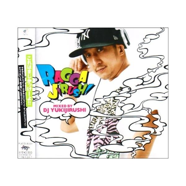 【発売日：2007年07月04日】DJ YUKIJIRUSHI (ディージェイユキジルシ でぃーじぇいゆきじるし)2007年7月4日 発売ヒップホップだけに留まらない!常にパイオニアのシーンを引っ張る、DJ YUKIJIRUSHIがミックス...
