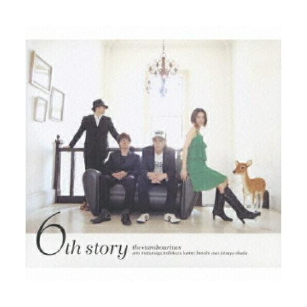 【発売日：2007年10月31日】the★tambourines (タンバリンズ たんばりんず)2007年10月31日 発売前作『instant vacation』から約1年振りとなるミニ・アルバムのリリース!今作は全6曲で『6th sto...