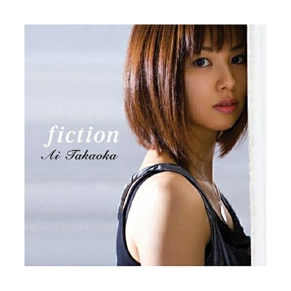 【発売日：2008年06月25日】高岡亜衣 (タカオカアイ たかおかあい)2008年6月25日 発売大切な人を守ってあげたいと願う切ない恋心を綴った「こいはなび」、昔の恋人との再会に揺れる気持ちをリアルな歌詞世界で綴った「ごめんね、今でも好...