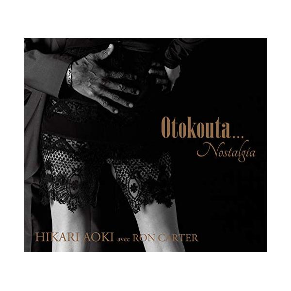 【発売日：2020年01月29日】HIKARI AOKI avec Ron Carter (ヒカリアオキ/カーター ロン ひかりあおき/かーたー ろん)2020年1月29日 発売粋な男たちの明鏡を集めた”Otokouta”シリーズ第3弾。”...