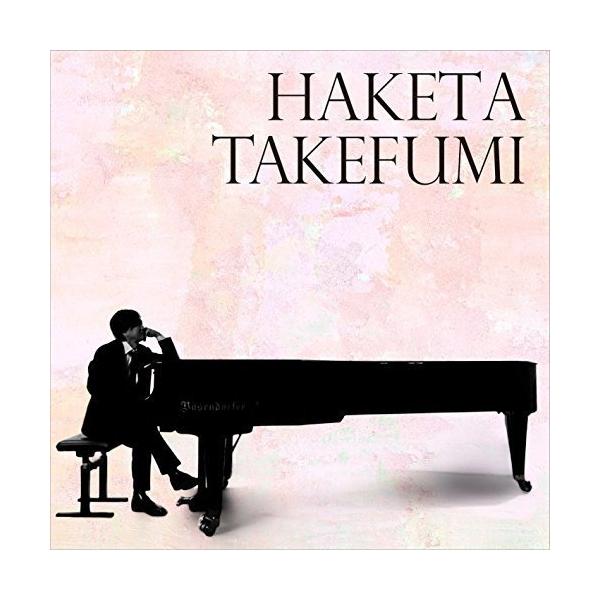 【発売日：2015年04月15日】羽毛田丈史 (ハケタタケフミ はけたたけふみ)2015年4月15日 発売映画・ドラマ音楽のヒットメーカー、羽毛田丈史がピアノ・アーティストとしてリリースするデビュー・アルバム。映画や、ドキュメンタリー番組、...