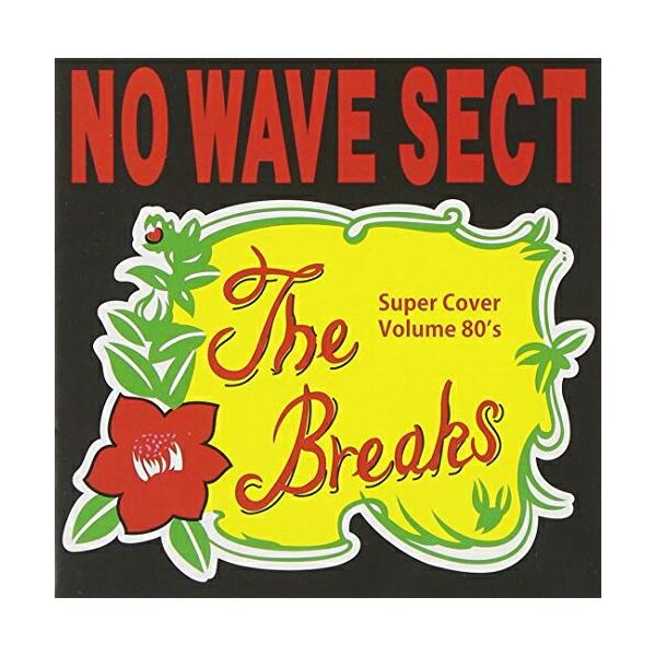 【発売日：2010年07月07日】NO WAVE SECT (ノーウェーブセクト のーうぇーぶせくと)2010年7月7日 発売CD:11.Buffalo Love(extended vocal mix)2.I Love The Piano3...