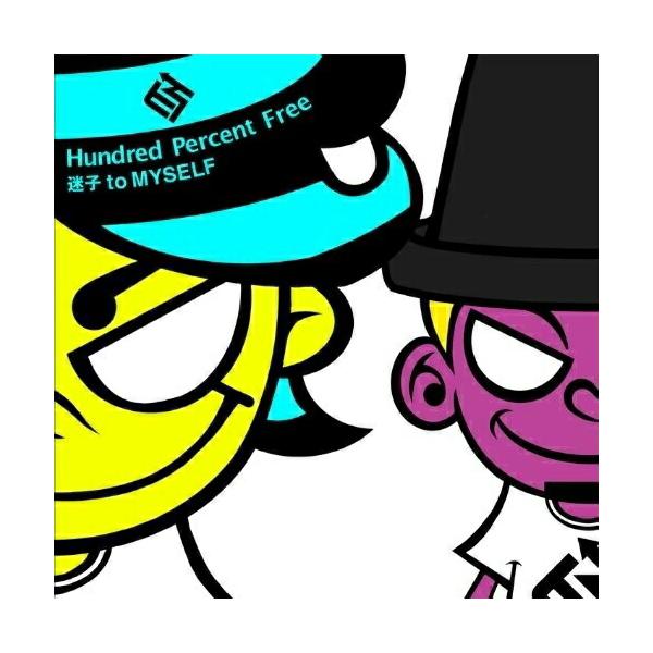 【発売日：2010年03月31日】Hundred Percent Free (ハンドレッドパーセントフリー はんどれっどぱーせんとふりー)2010年3月31日 発売キャッチーなメロディとラップの絡みが絶妙なリズムを生み出す高揚系ダンスロック...