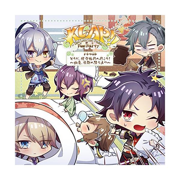 【発売日：2017年04月26日】ドラマCD (森久保祥太郎、梶裕貴、立花慎之介、木村良平、岡本信彦、杉田智和、柿原徹也)2017年4月26日 発売乙女ゲームブランド”オトメイト”から発売された妖怪調教AVG『KLAP!! 〜Kind Lo...