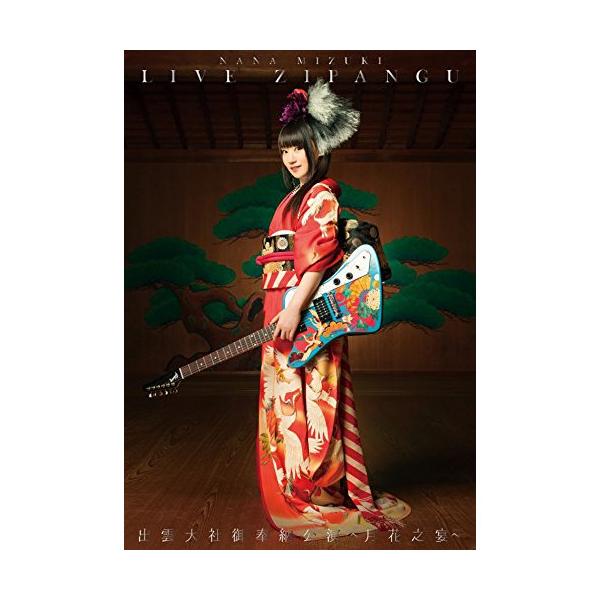 【発売日：2017年11月15日】水樹奈々 (ミズキナナ みずきなな)2017年11月15日 発売DVD:11.OP MOVIE2.イントロダクション3.WILD EYES4.はつ恋5.純潔パラドックス6.MC17.BRACELET8.St...