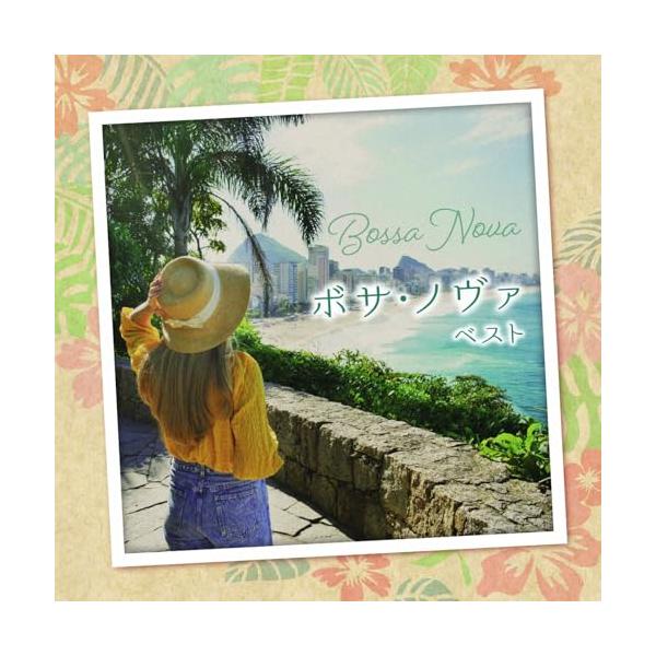 【発売日：2025年05月14日】ワールド・ミュージック (Tatiana、Marianna Leporace、Wilma de Oliveira、Som Brasil Tres、Robson Amaral &amp; Cristiana、...