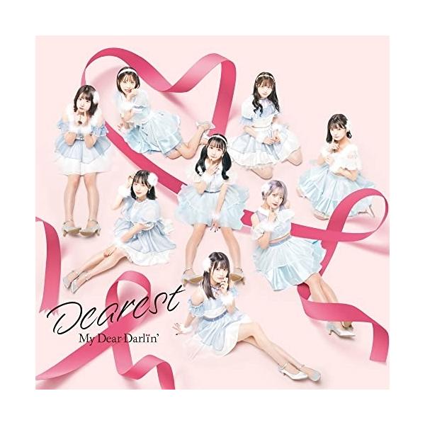 【発売日：2021年12月21日】MyDearDarlin' (マイディアダーリン まいでぃあだーりん)2021年12月21日 発売MyDearDarlin'待望の1st アルバムリリース!リード曲「SAYONARA」は数々の試練を乗り越え...